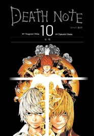 Death Note Color Edition | Death Note Wiki | Fandom