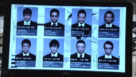 Yotsuba Group | Death Note Wiki | Fandom