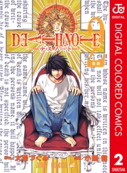 Death Note Color Edition | Death Note Wiki | Fandom