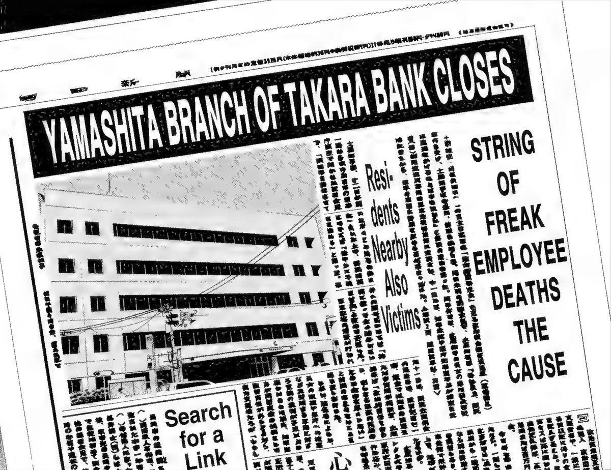 Takara Bank Case | Death Note Wiki | Fandom