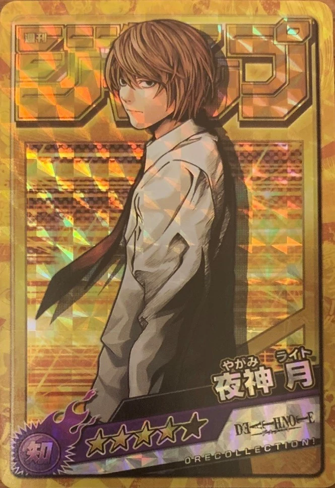 Death Note Trading Cards/Other cards | Death Note Wiki | Fandom