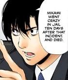 Teru Mikami | Death Note Wiki | Fandom