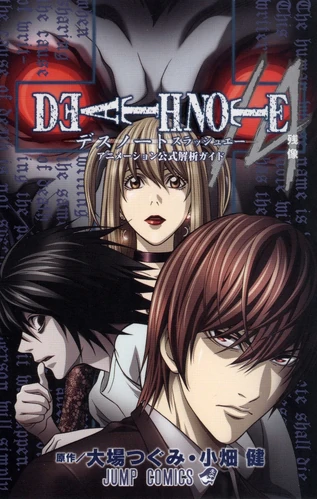 Death Note: Official Analysis Guide of the Animation | Death Note's ...