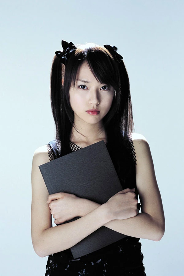 Erika Toda Death Note