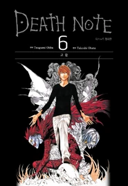 Death Note Color Edition | Death Note Wiki | Fandom