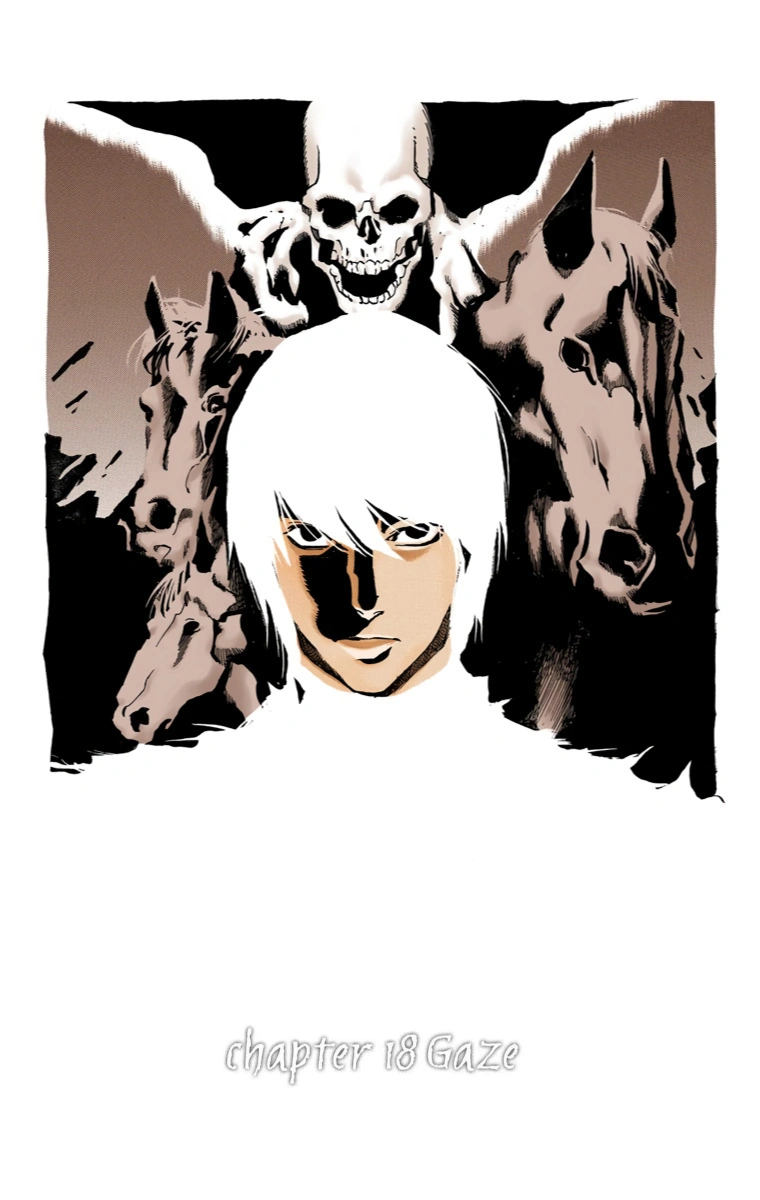 Gaze | Death Note Wiki | Fandom