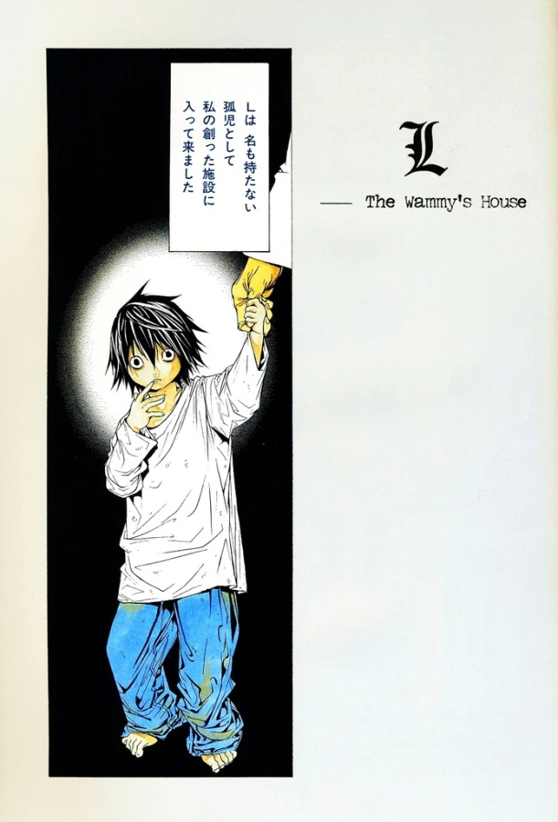L: The Wammy's House | Death Note's Wiki | Fandom
