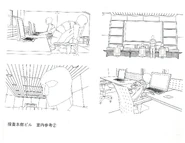 Japanese Task Force building | Death Note Wiki | Fandom