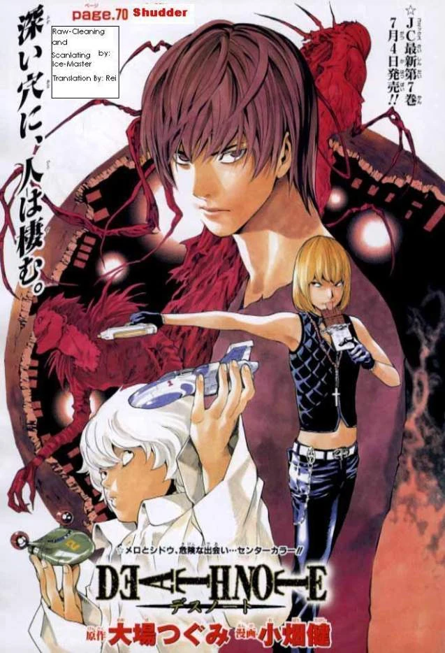 Dreszcze (Rozdział) | Death Note Wiki | Fandom