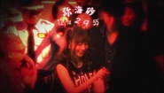 Misa Amane/Drama | Death Note Wiki | Fandom