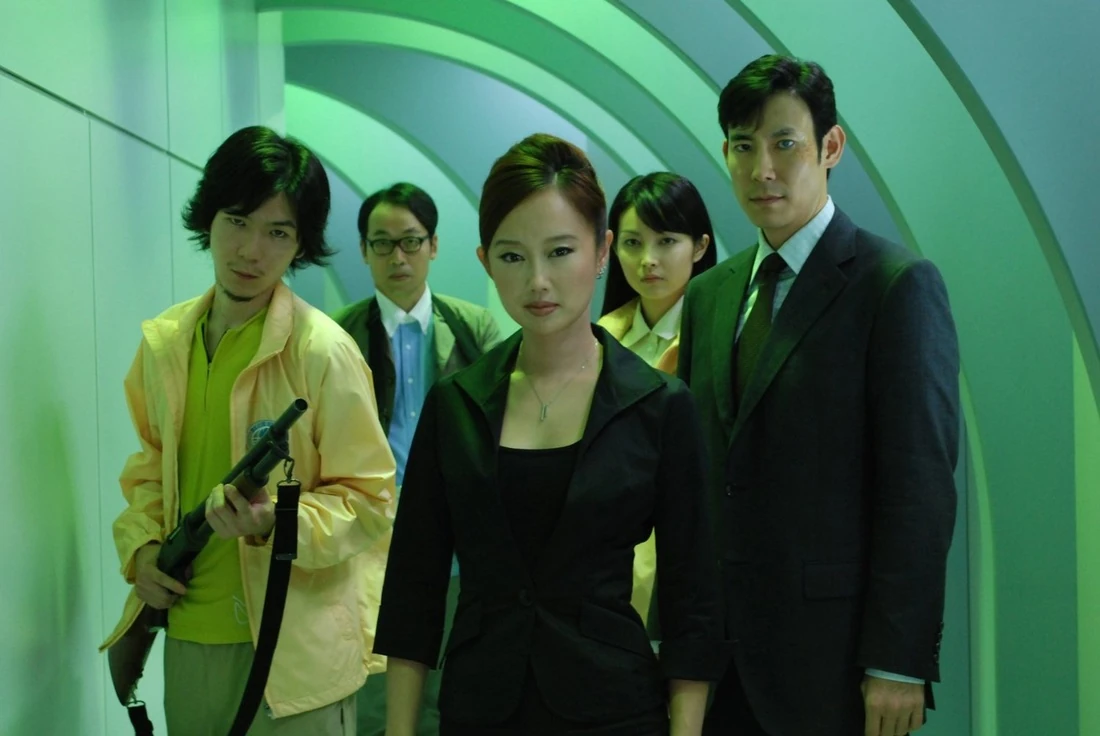 Blue Ship | Death Note Wiki | Fandom