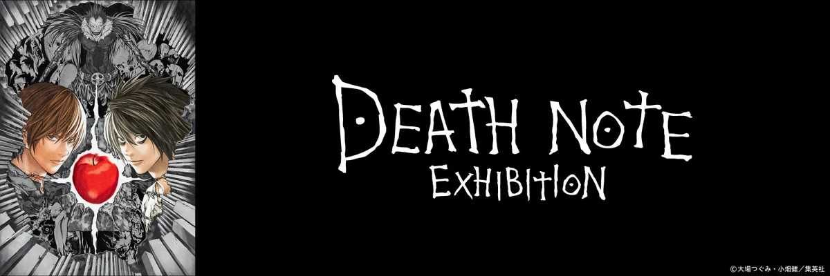 Death Note Exhibition (2023) | Death Note Wiki | Fandom