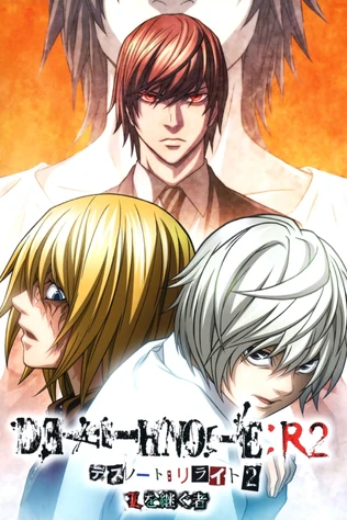 Death Note Relight 2: L's Successors | Death Note Wiki | Fandom
