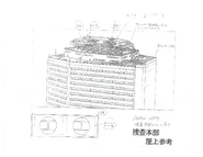 Japanese Task Force building | Death Note Wiki | Fandom
