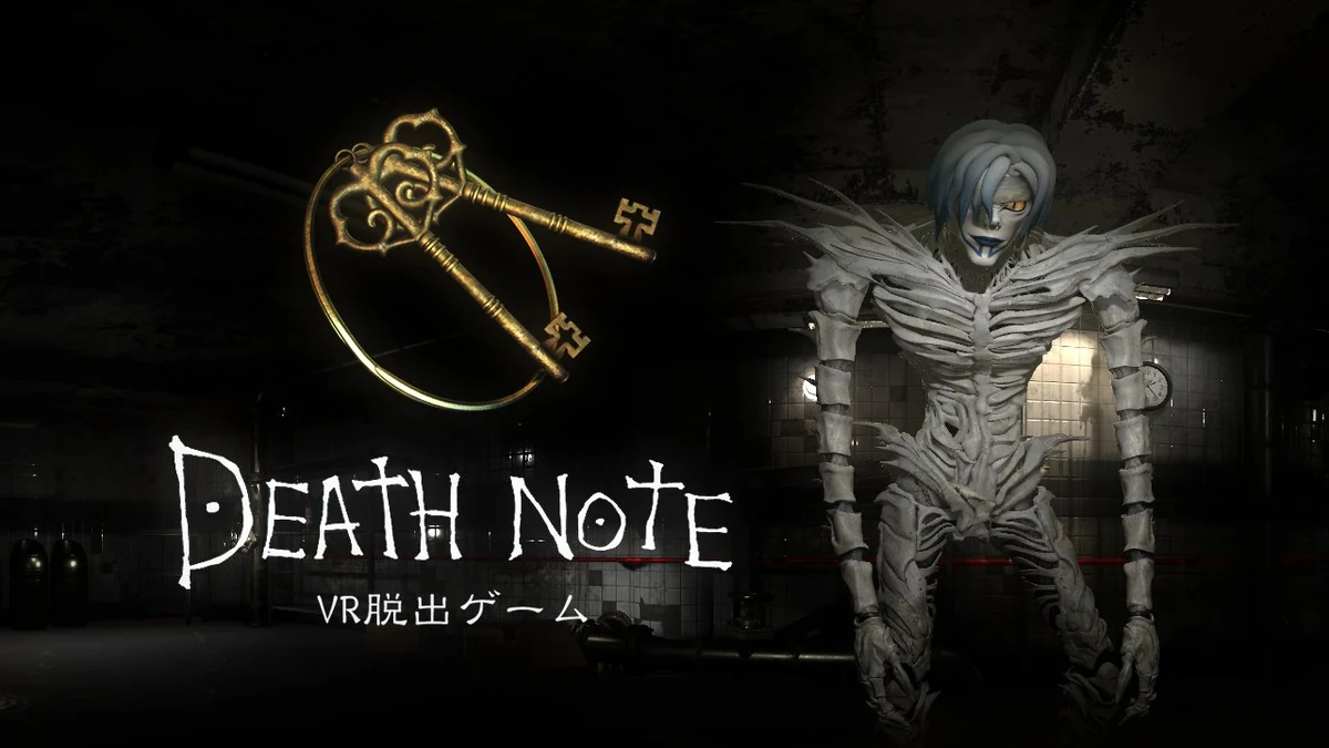 Death Note VR Escape Game | Death Note Wiki | Fandom
