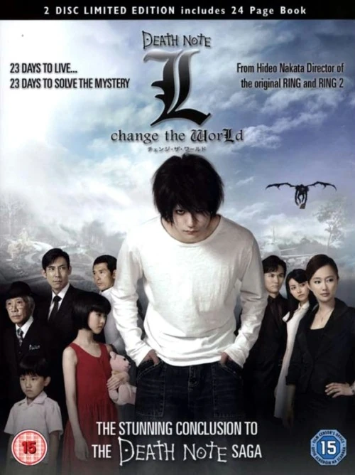 Galeria:Kimihiko Nikaidō | Death Note Wiki | Fandom