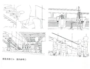 Japanese Task Force building | Death Note Wiki | Fandom