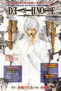 The C-Kira Story | Death Note Wiki | Fandom