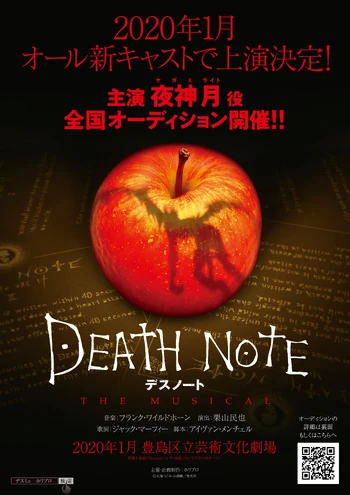 Death Note: The Musical | Death Note Wiki | Fandom
