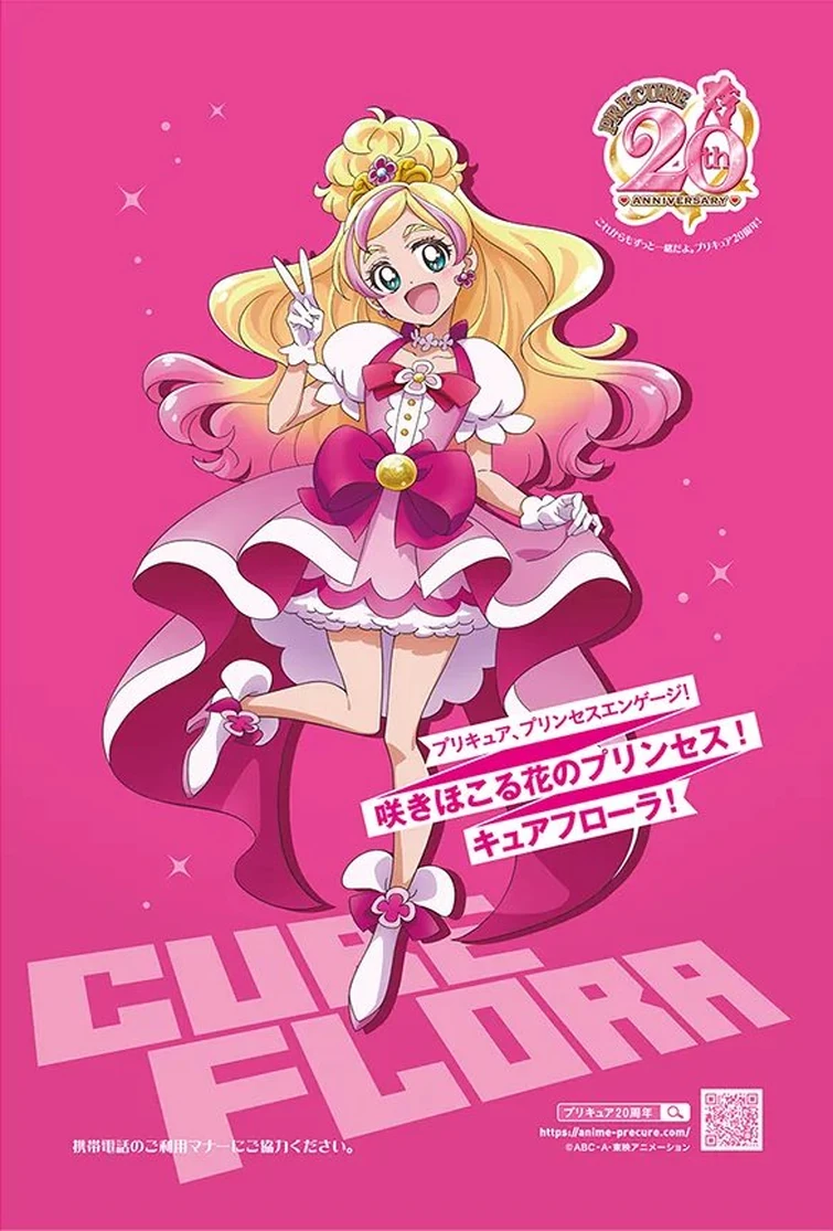 Message for Haruka's birthday from Her voice actress. (Yu Shimamura ...