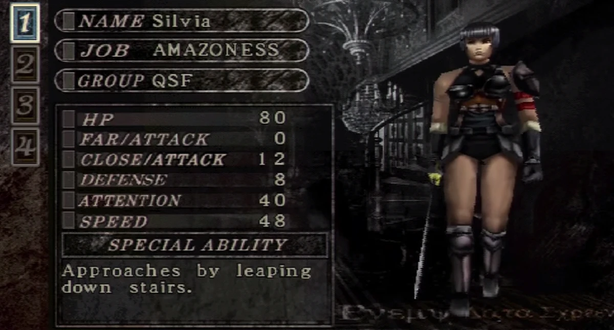 Silvia | TRAPEDIA | Fandom