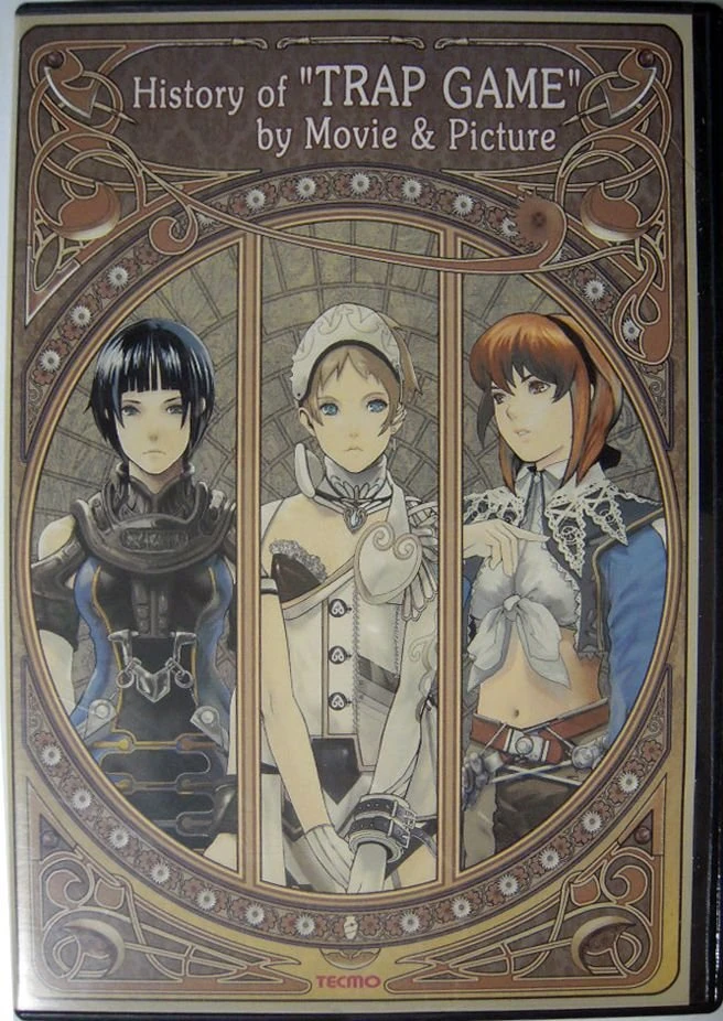 History of "TRAP GAME" by Movie & Picture | TRAPEDIA | Fandom