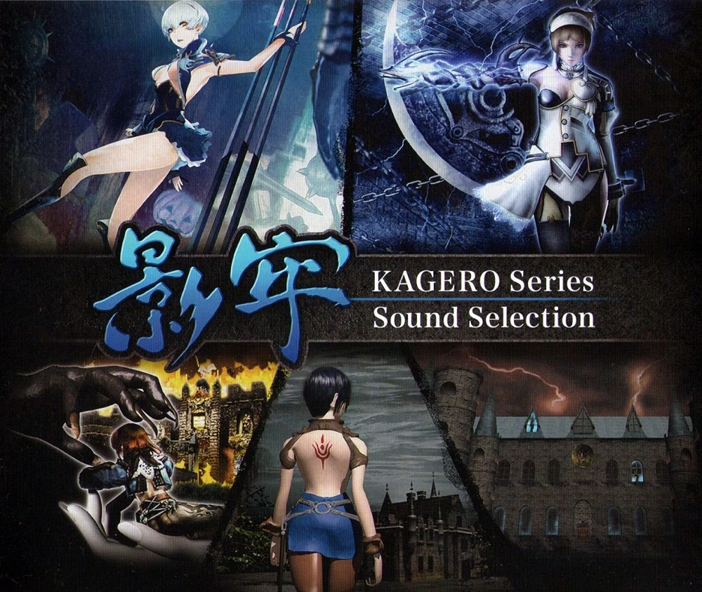 Deception Series Sound Selection | TRAPEDIA | Fandom