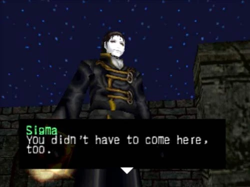 Sigma | TRAPEDIA | Fandom