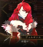 Velguirie | TRAPEDIA | Fandom