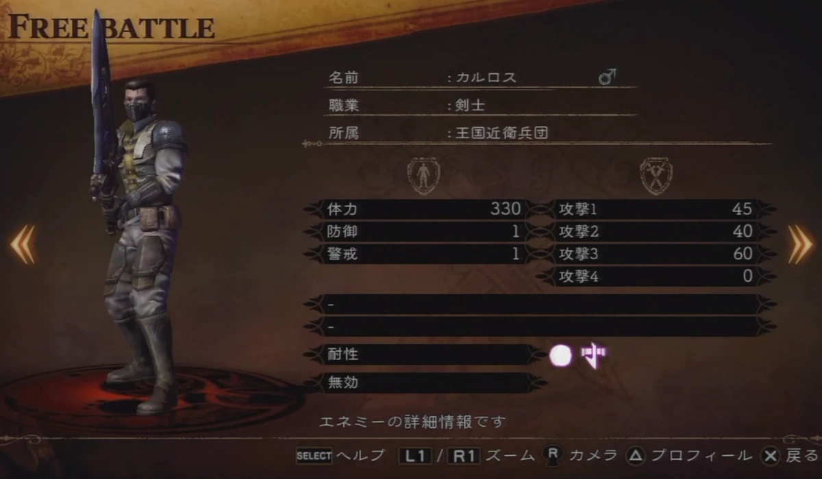 Carlos | TRAPEDIA | Fandom