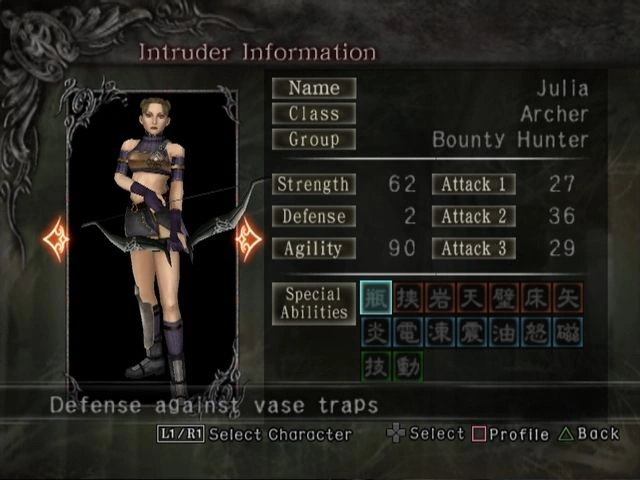 Julia (Trapt) | TRAPEDIA | Fandom