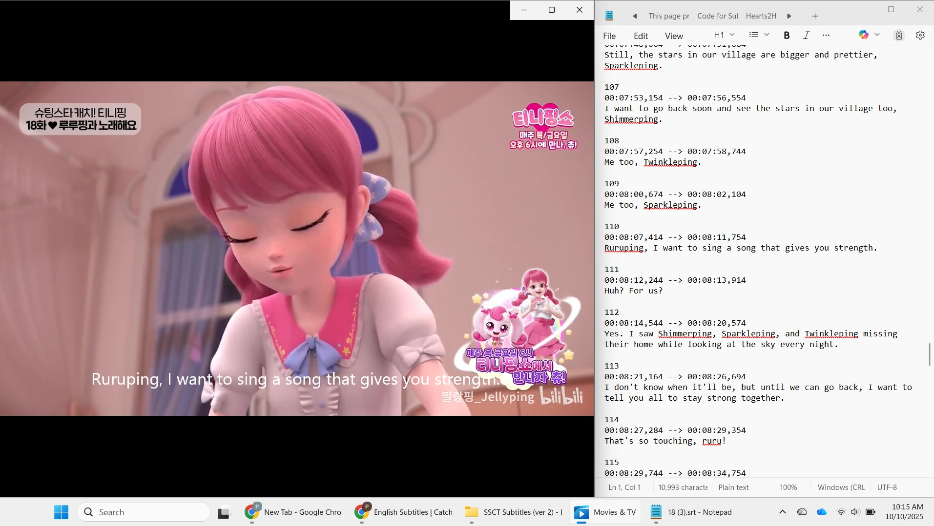 SSCT English Subtitles Delayed | Fandom