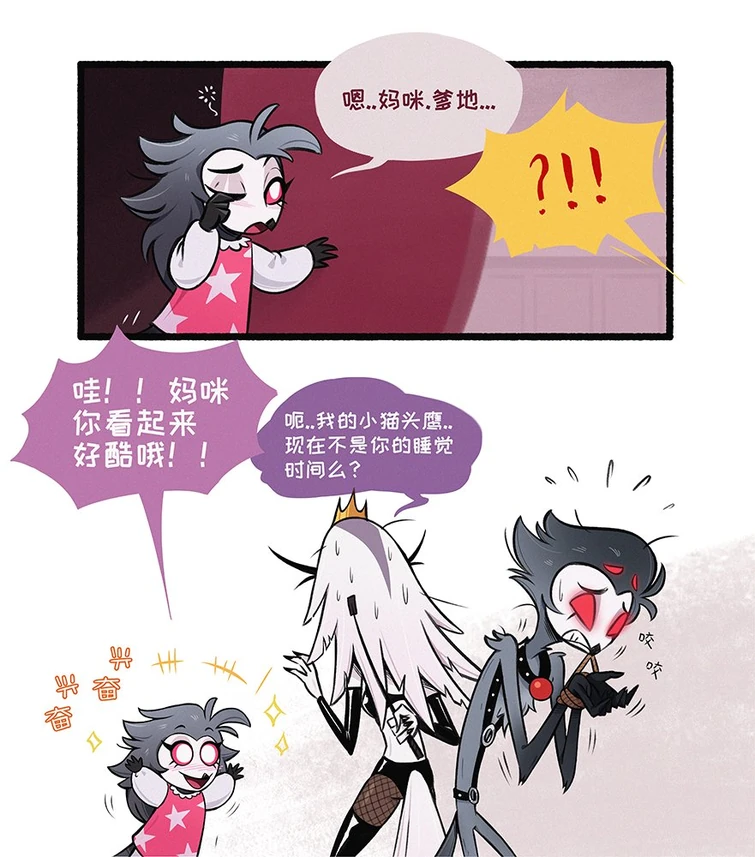 If Stolas and Stella worked things out by @xszwhr | Fandom