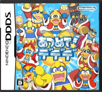 Dedede Mass Attack | Dedede Wiki | Fandom