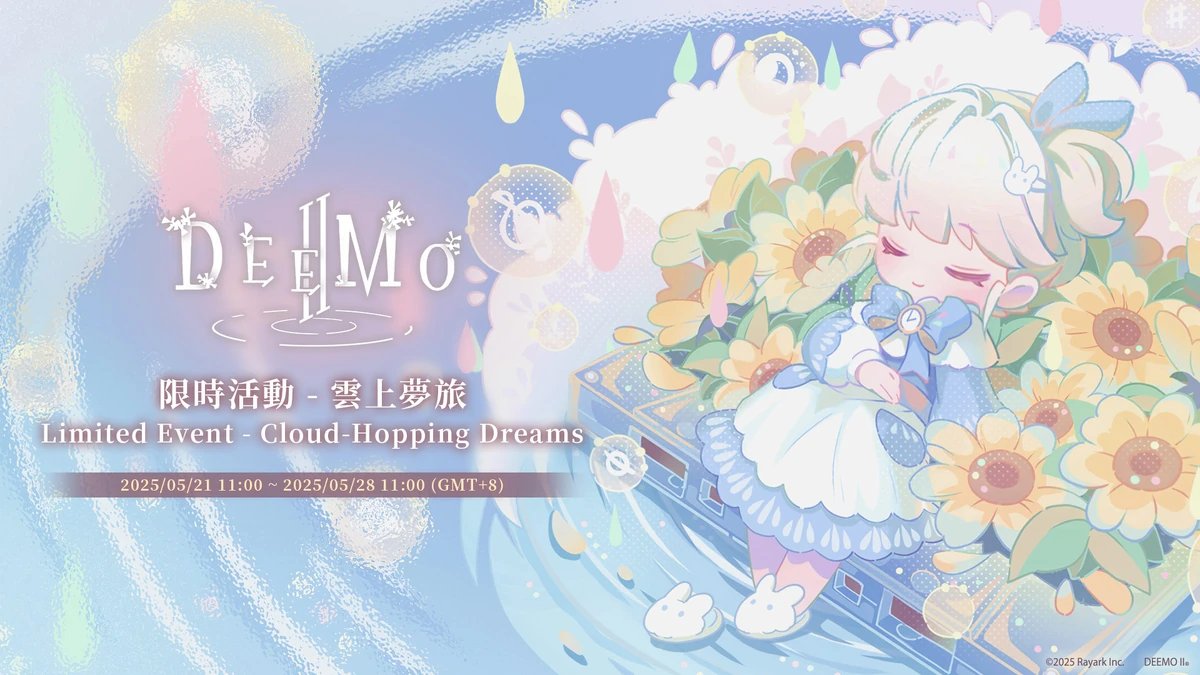 Cloud-Hopping Dreams (2025) | DEEMO Wiki | Fandom