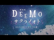 DEEMO Memorial Keys | DEEMO Wiki | Fandom