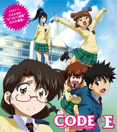 Code-E | Deen Wiki | Fandom