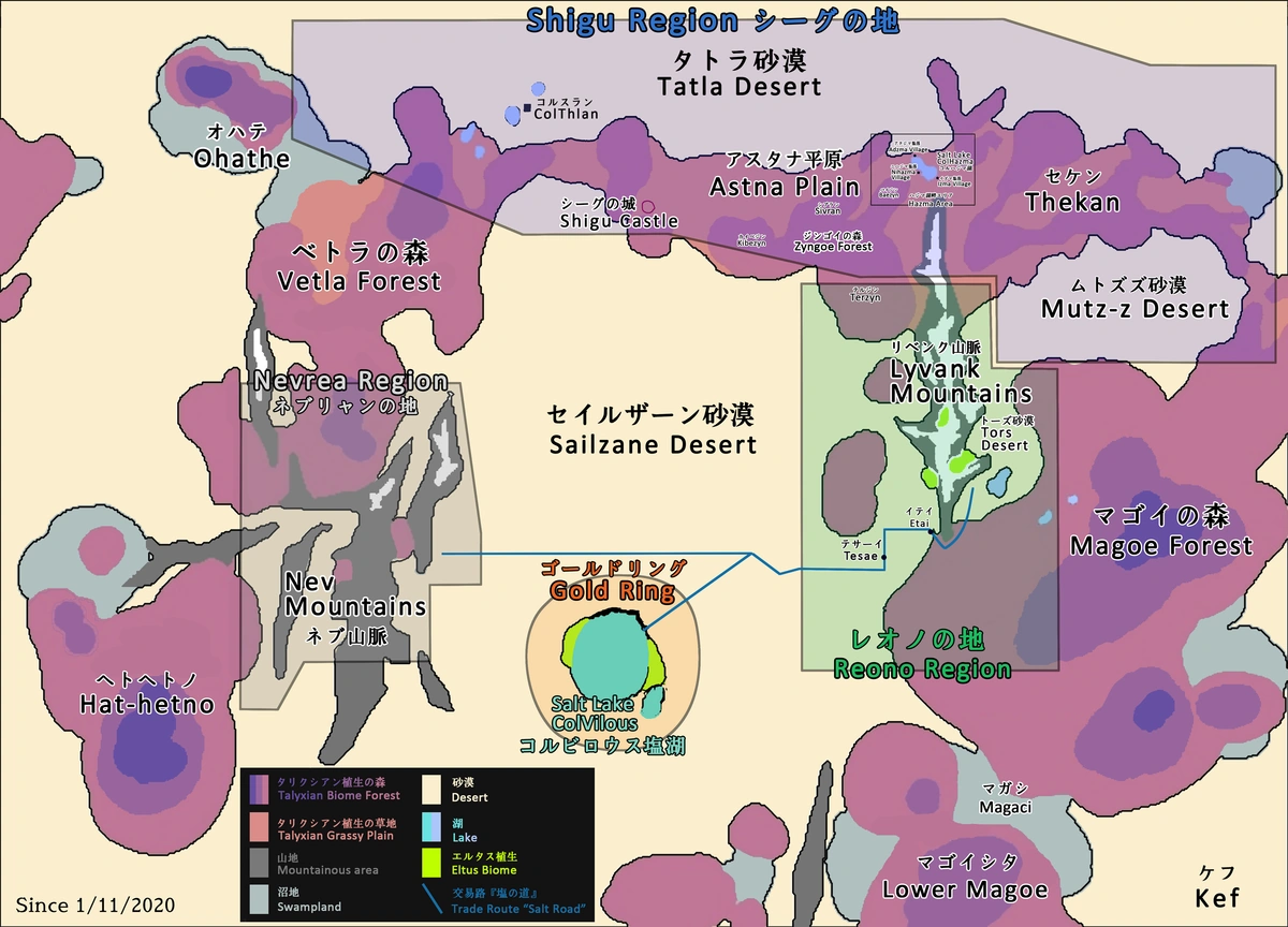 Tal | Deep Space Horizons Wiki | Fandom