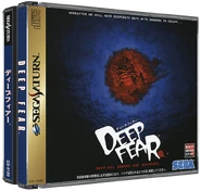 Deep Fear | Deep Fear Wiki | Fandom