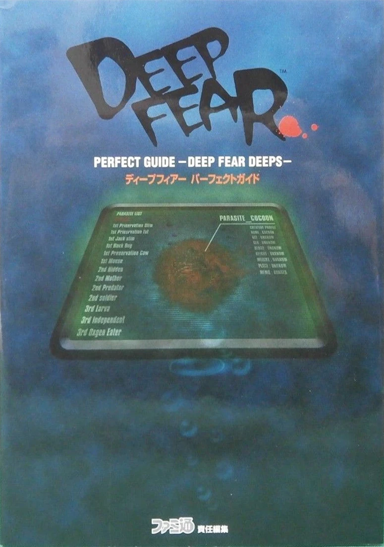 Deep Fear Perfect Guide | Deep Fear Wiki | Fandom