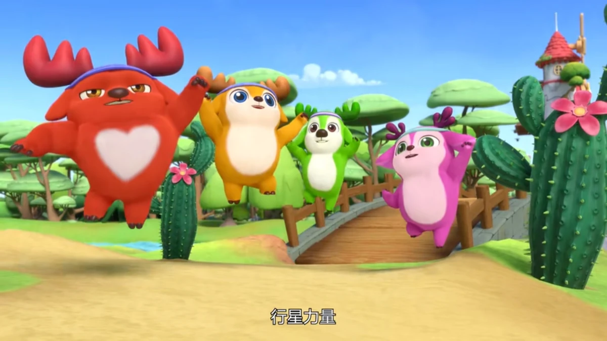 Cactus-trophe/Appearances | Deer Squad Wiki | Fandom