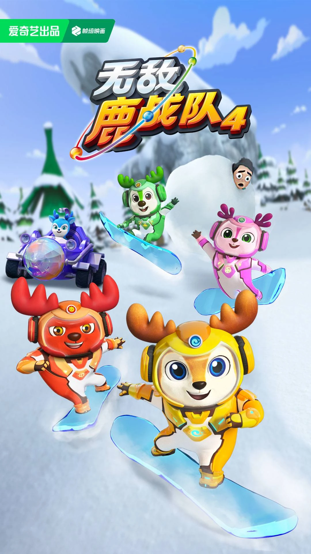 Season 4 | Deer Squad Wiki | Fandom