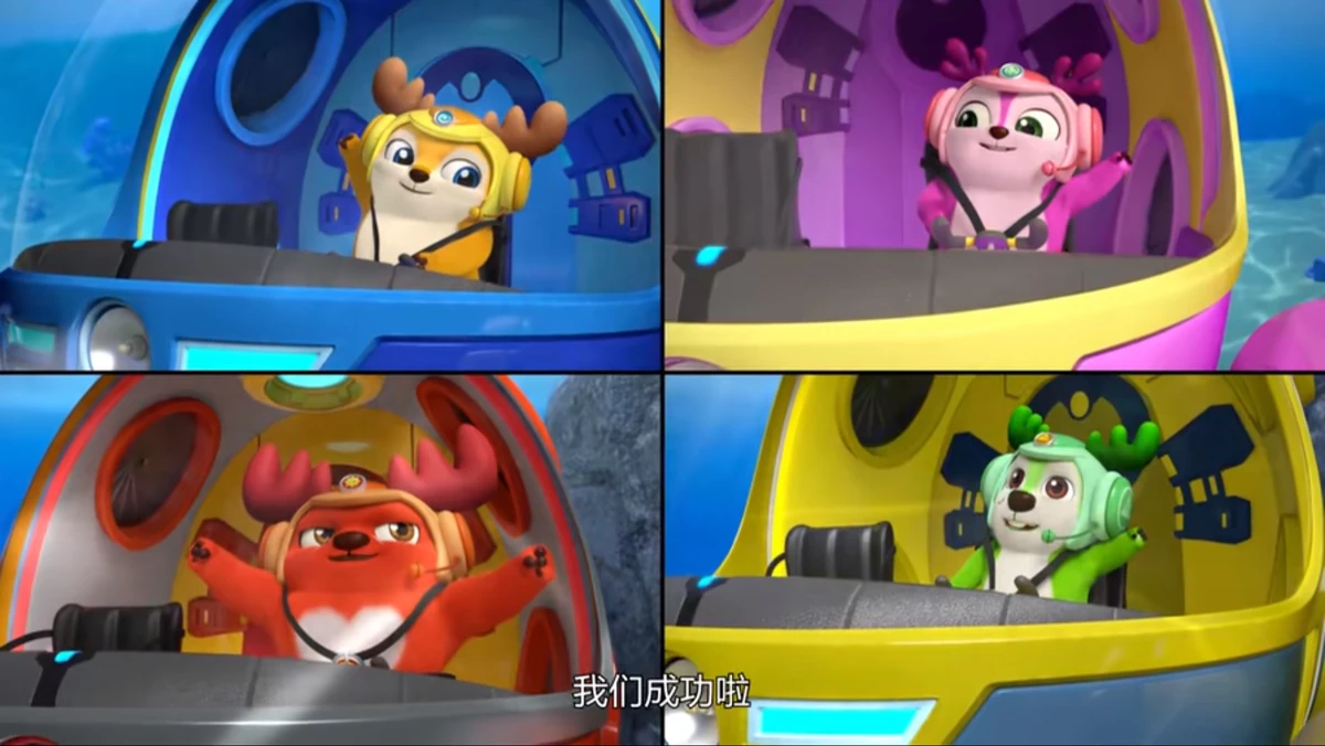 Treasure Ship/Appearances | Deer Squad Wiki | Fandom