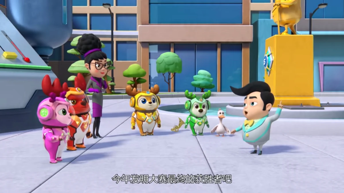 Inventor's Block/Appearances | Deer Squad Wiki | Fandom