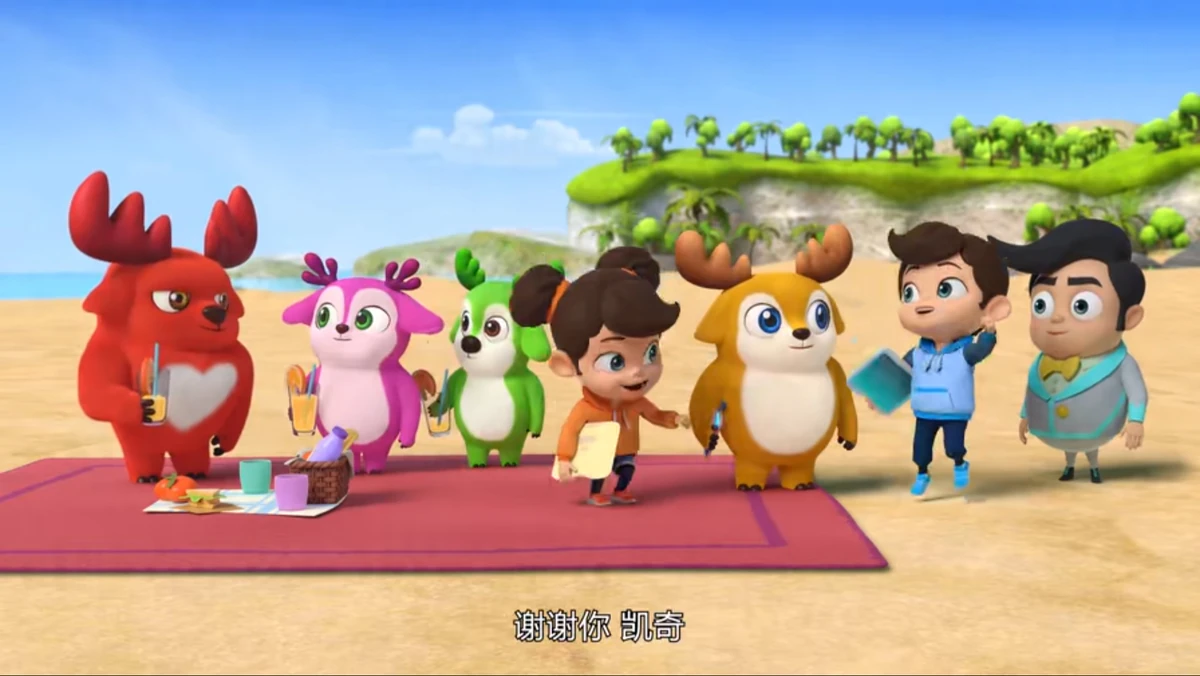 Hide and Sea/Appearances | Deer Squad Wiki | Fandom