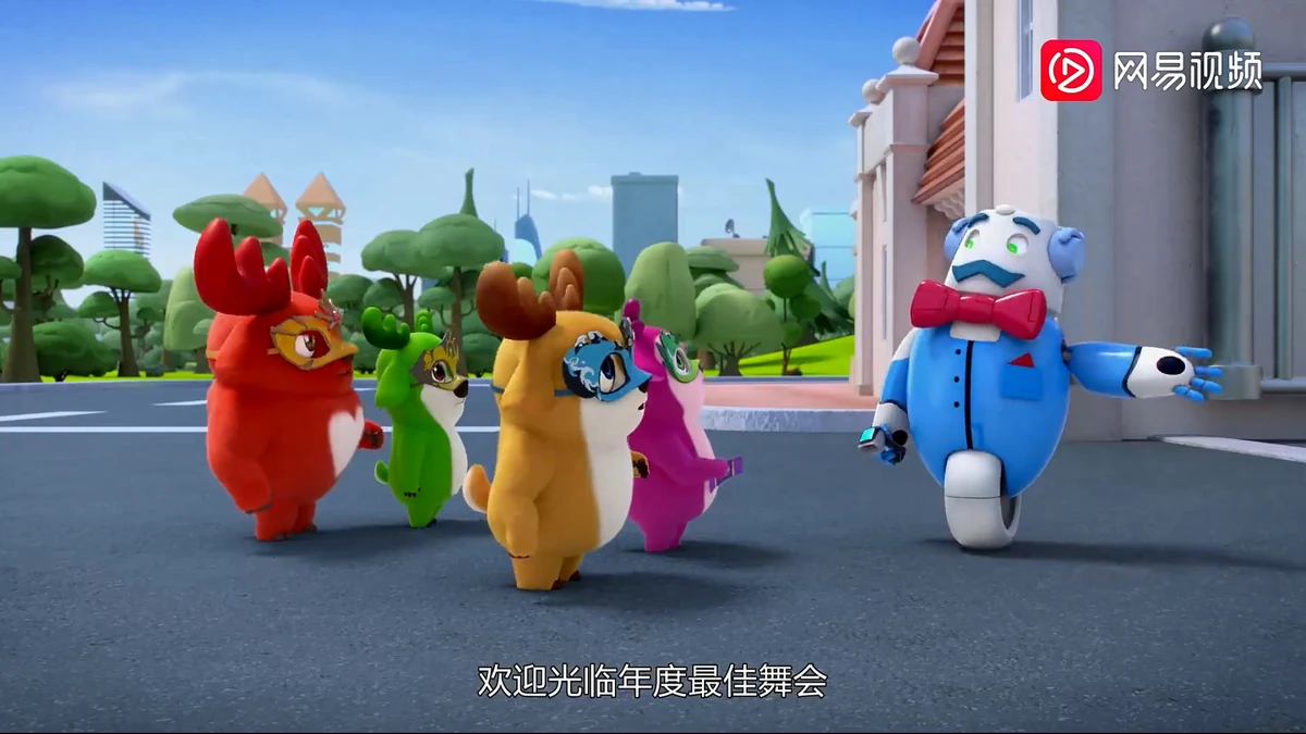 Party People/Gallery | Deer Squad Wiki | Fandom