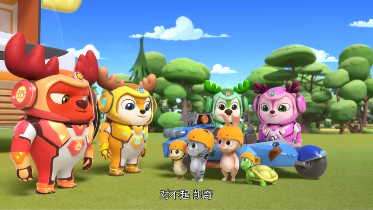 Forest Flyer/Appearances | Deer Squad Wiki | Fandom