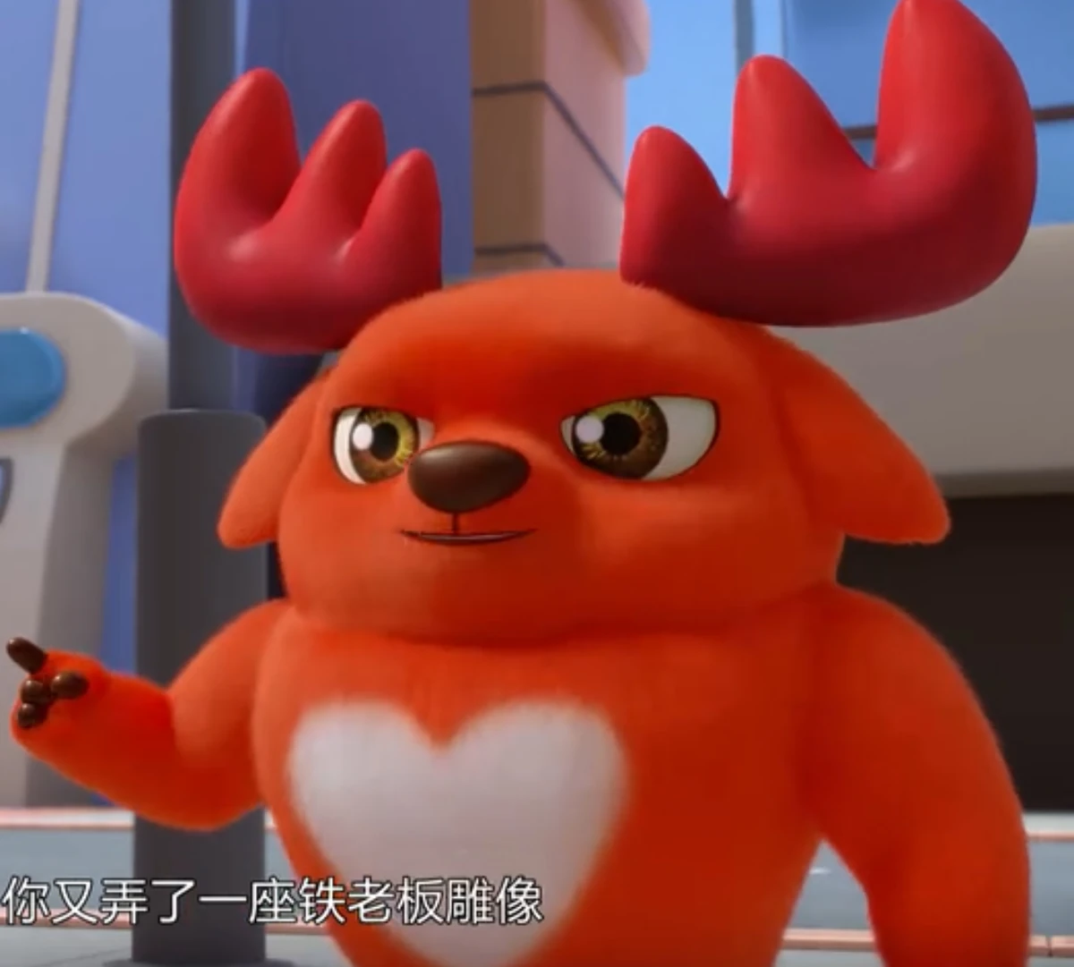 Rammy/Gallery | Deer Squad Wiki | Fandom