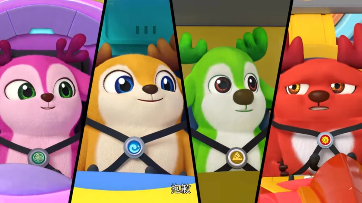 Kai/Gallery/Season 3 (1-20) | Deer Squad Wiki | Fandom