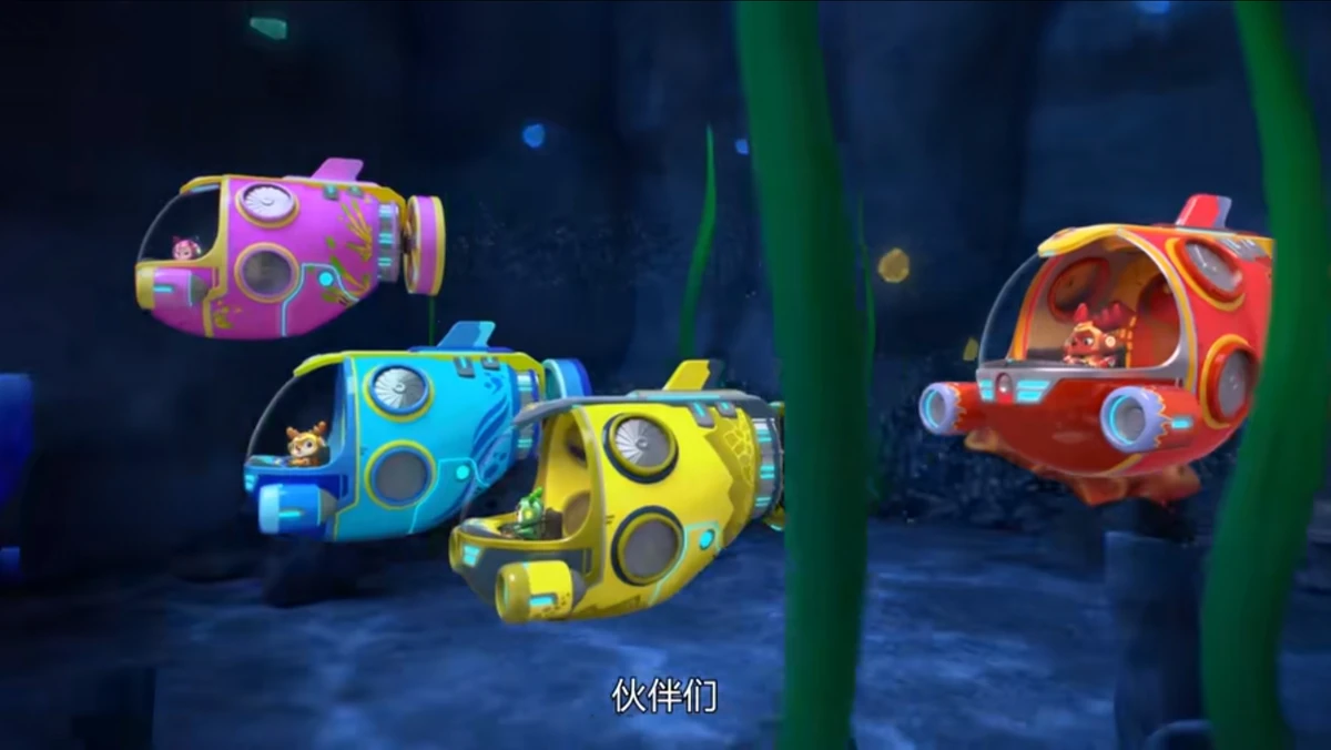 Aquapods/Gallery | Deer Squad Wiki | Fandom